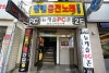 영주 코인노래방 텐텐 동전노래연습장 네이버 블로그